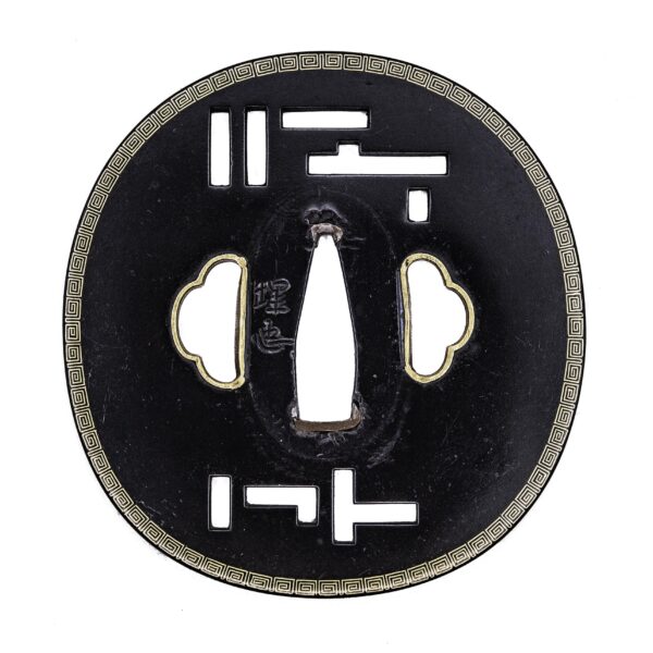 Schools – Tsuba.info