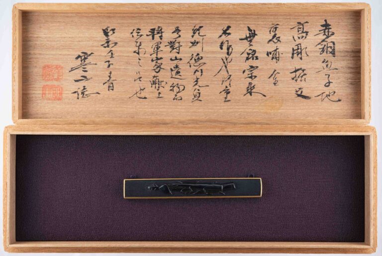 JUYO KOZUKA by Goto Sojo - Tsuba.info